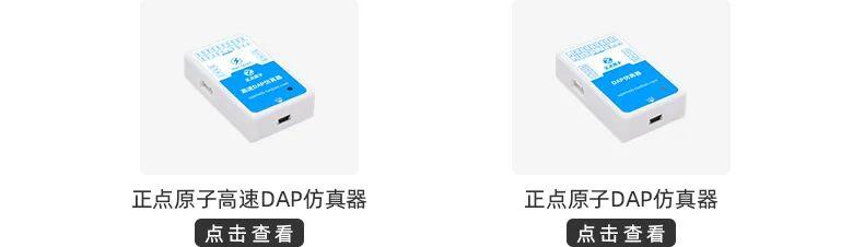 ATK-DMF407电机开发板，设计灵活，资料丰富且开源，配套全新形式的教程视频！ - 哔哩哔哩