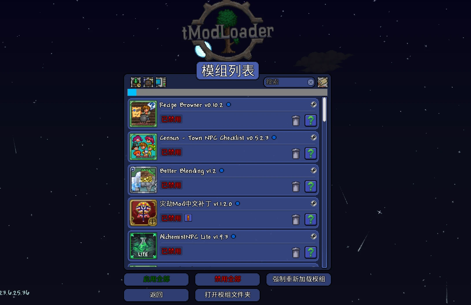 在Linux上搭建tModLoader服务器 - 哔哩哔哩
