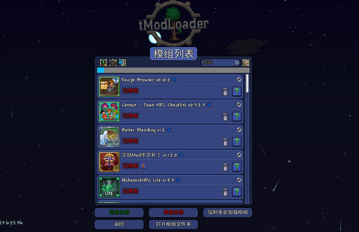 在Linux上搭建tModLoader服务器 - 哔哩哔哩