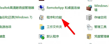 Unable to find the VMX binary ‘F:\xunizhuji\VMware\VMware Workstation\vmware-v - 哔哩哔哩