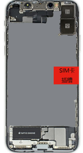 浅谈iPhone X双层PCB＆双电池设计及其必要性 - 哔哩哔哩