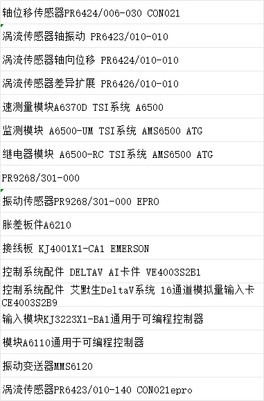 前置器 CON021/913/040 - 哔哩哔哩