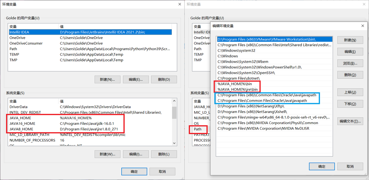 Windows系统下Java版本快速切换 - 哔哩哔哩