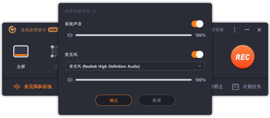 Windows录屏功能怎么用?教你三招录屏方法 哔哩哔哩