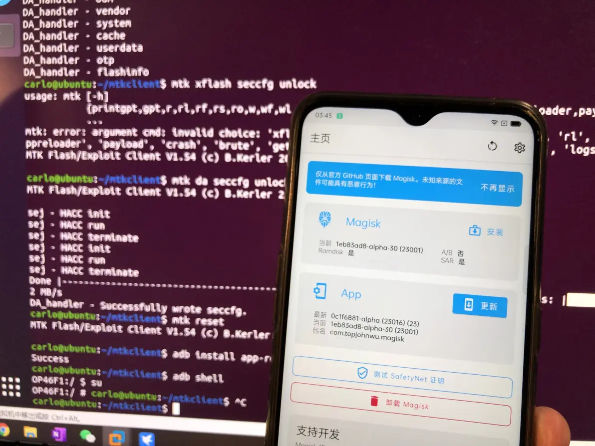 2022？真我\OPPO等联发科处理器解锁BL、ROOT教程 - 哔哩哔哩