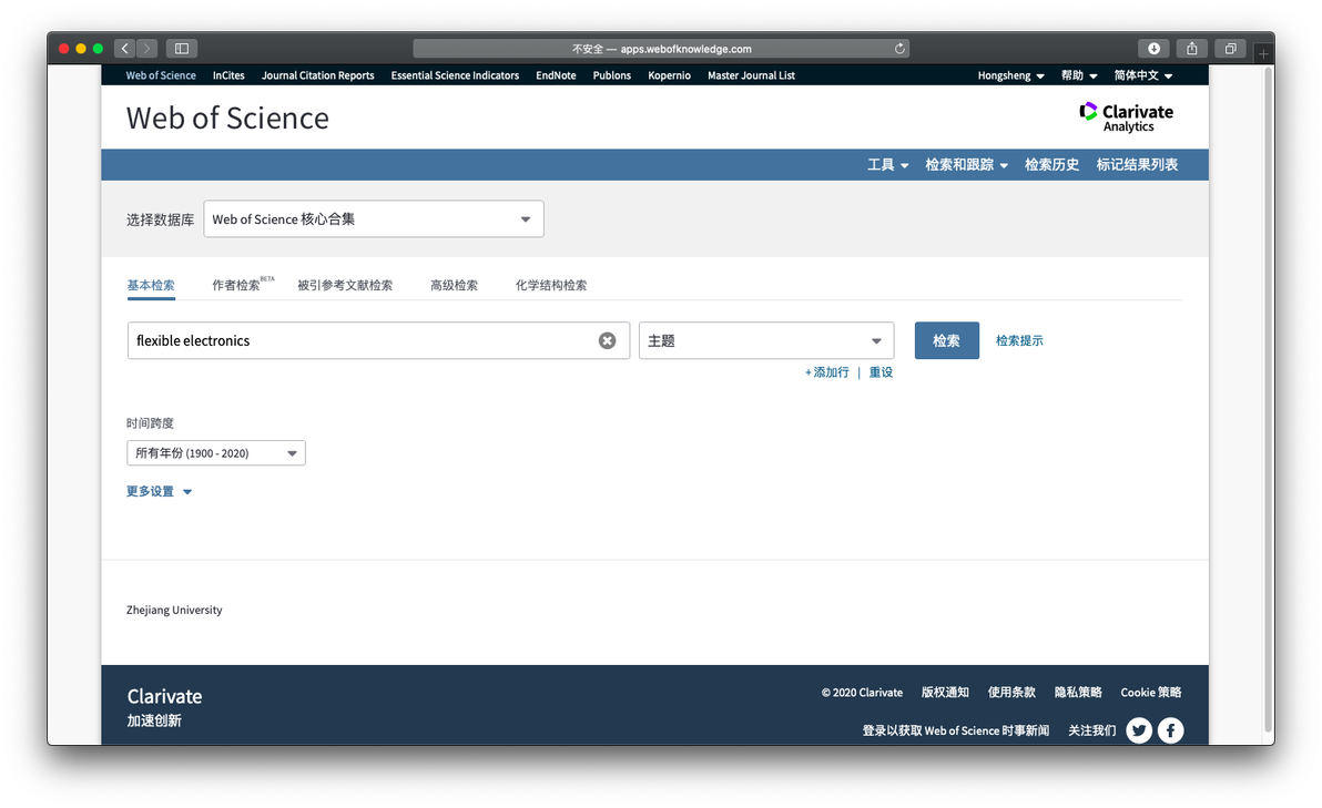 Zotero + Web of Science，如何做文献泛读？ - 哔哩哔哩