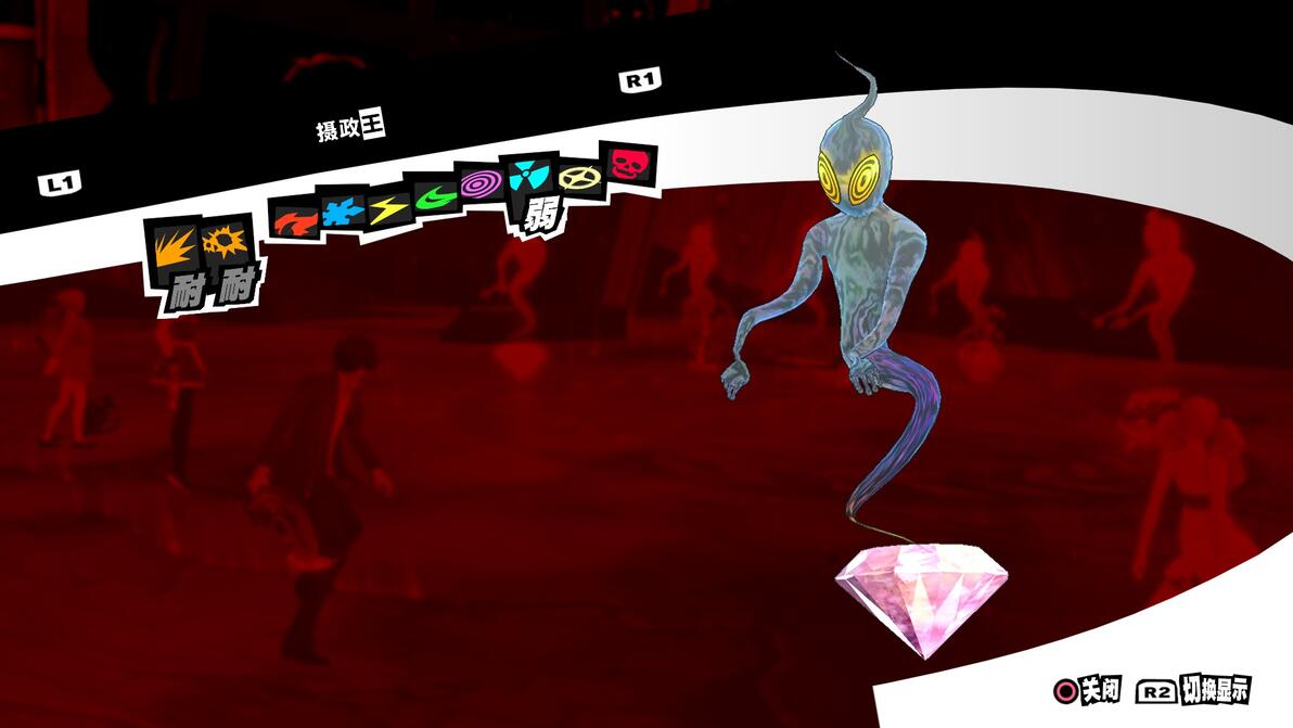 P5R挑战关卡刷分攻略 【女神异闻录5皇家版】特殊对战 鬼太郎机制讲解 番长999w - 哔哩哔哩