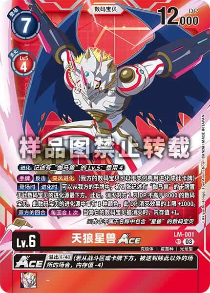 【DTCG】LM01伽马兽常见问题——售后篇 - 哔哩哔哩