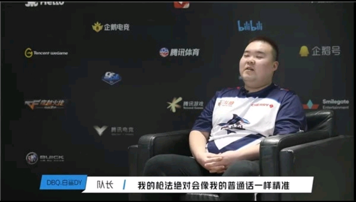常旭可为gay里gay气,这难道是企业文化? 哔哩哔哩