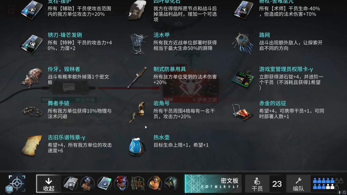 【通天联赛报名截图】-----15n，3ban草 刀 提双结局数据 - 哔哩哔哩