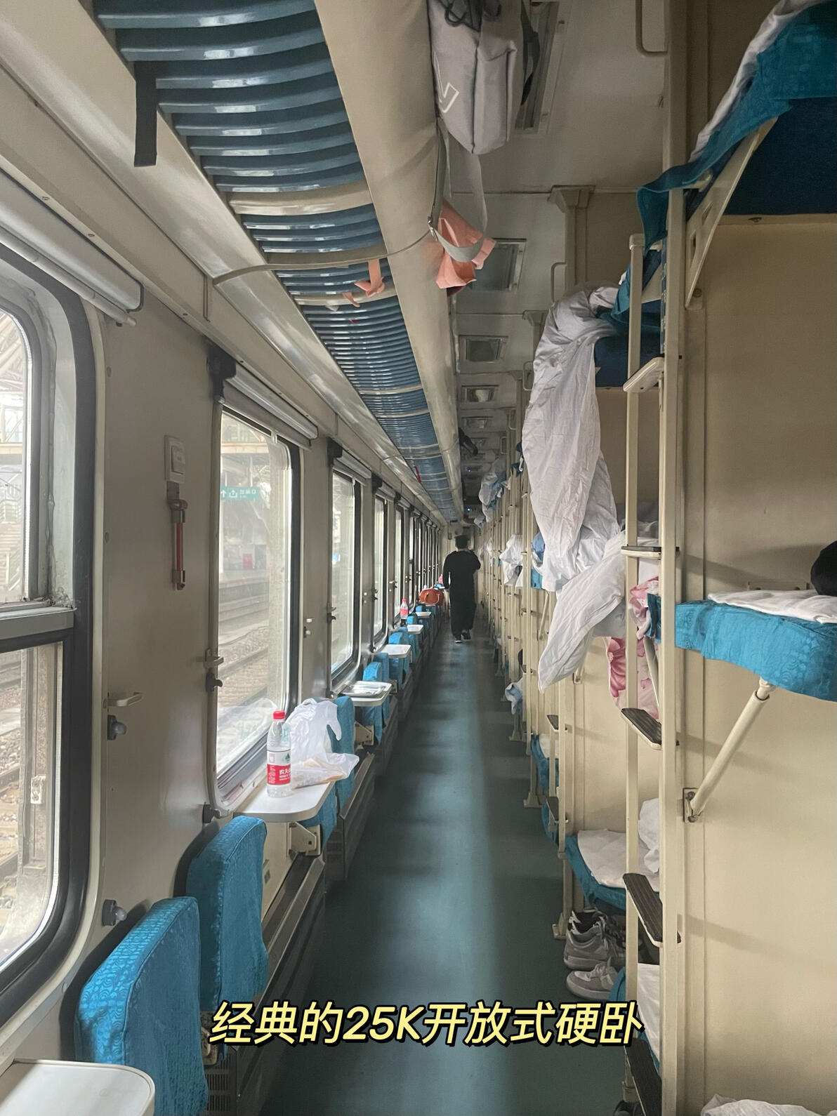 【普速列车的烟火万千】第1期：T131/4/1次列车测评体验（附总序） - 哔哩哔哩