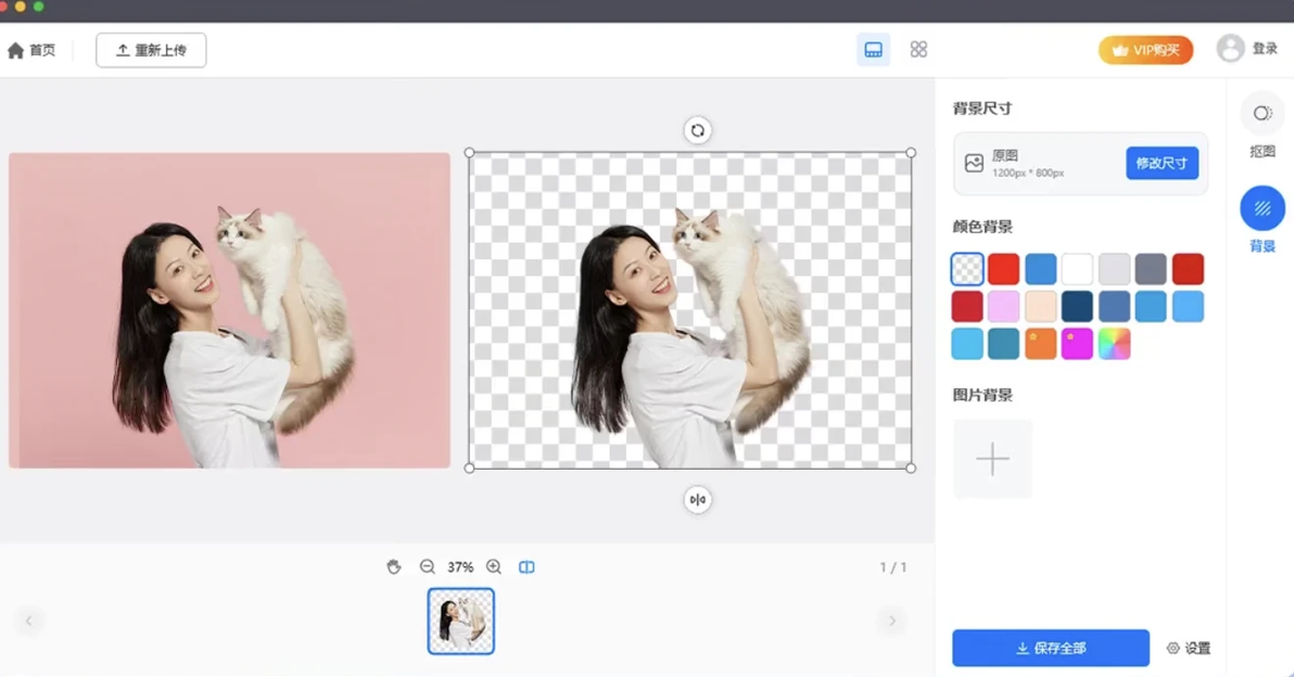 办公必备～～16款MacBook工作必备软件（M1M2芯片适用） - 哔哩哔哩