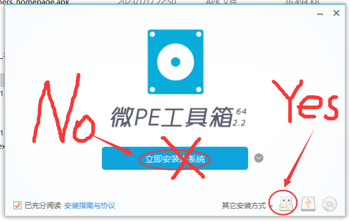 Surface go开启Secure boot的状态下引导Fydeos - 哔哩哔哩