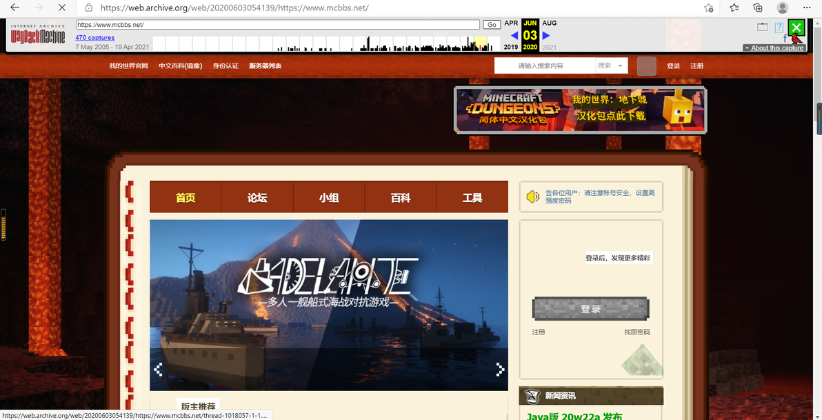 【教程】我的世界国际版下载与安装 - 哔哩哔哩