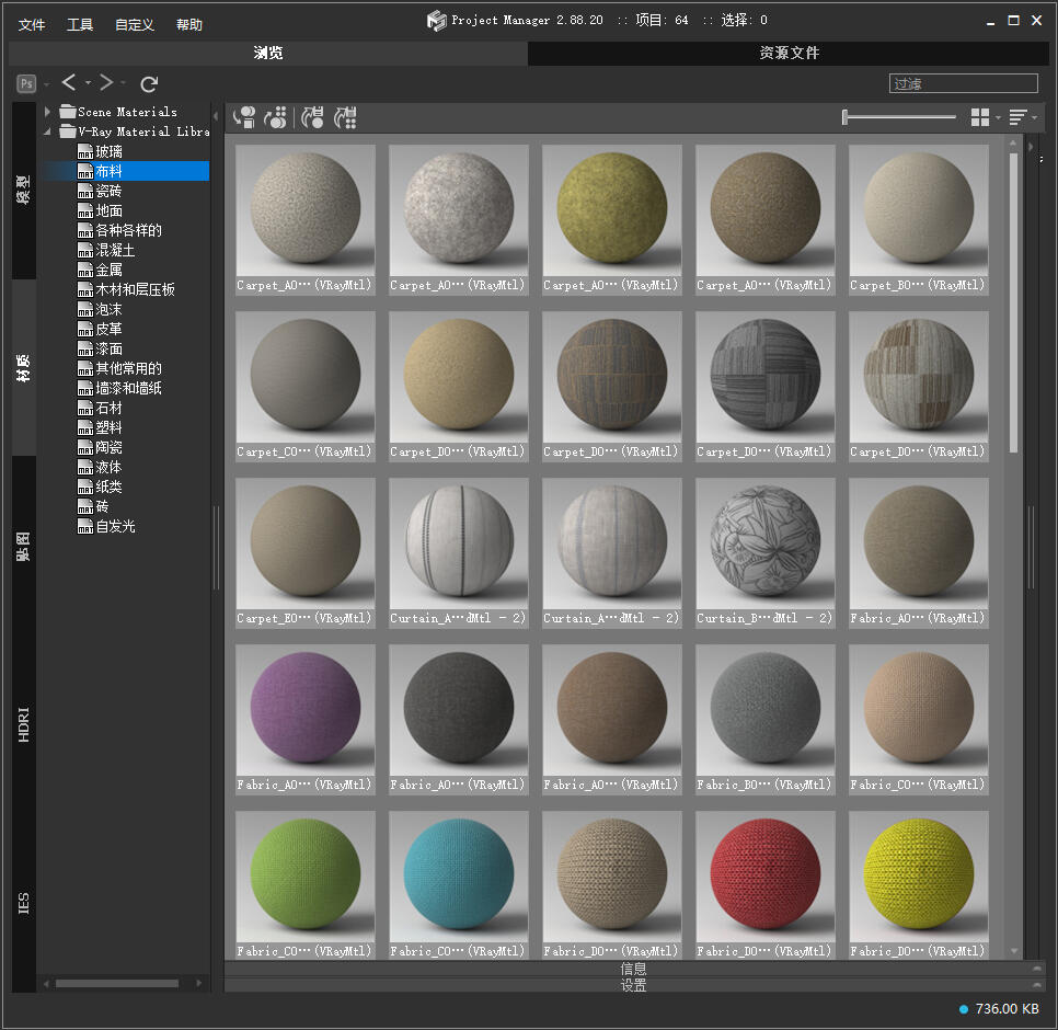 V-Ray Material Library材质库汉化版 - 哔哩哔哩