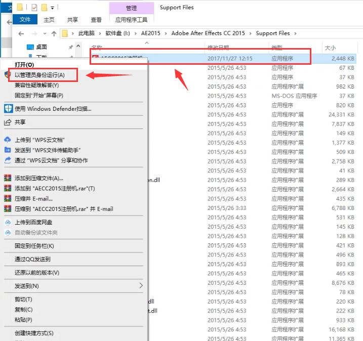 AECC2015中文版软件安装教程和AE2015软件下载教程 - 哔哩哔哩