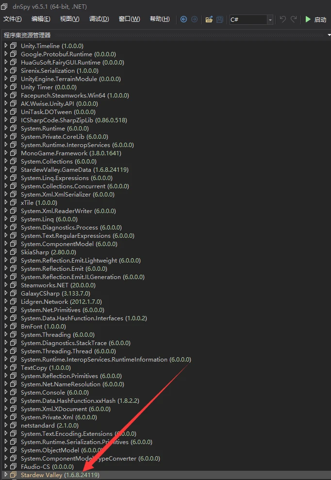 星露谷物语基于SMAPI的C# Harmony API的简单利用(Mod开发简单教程) - 哔哩哔哩