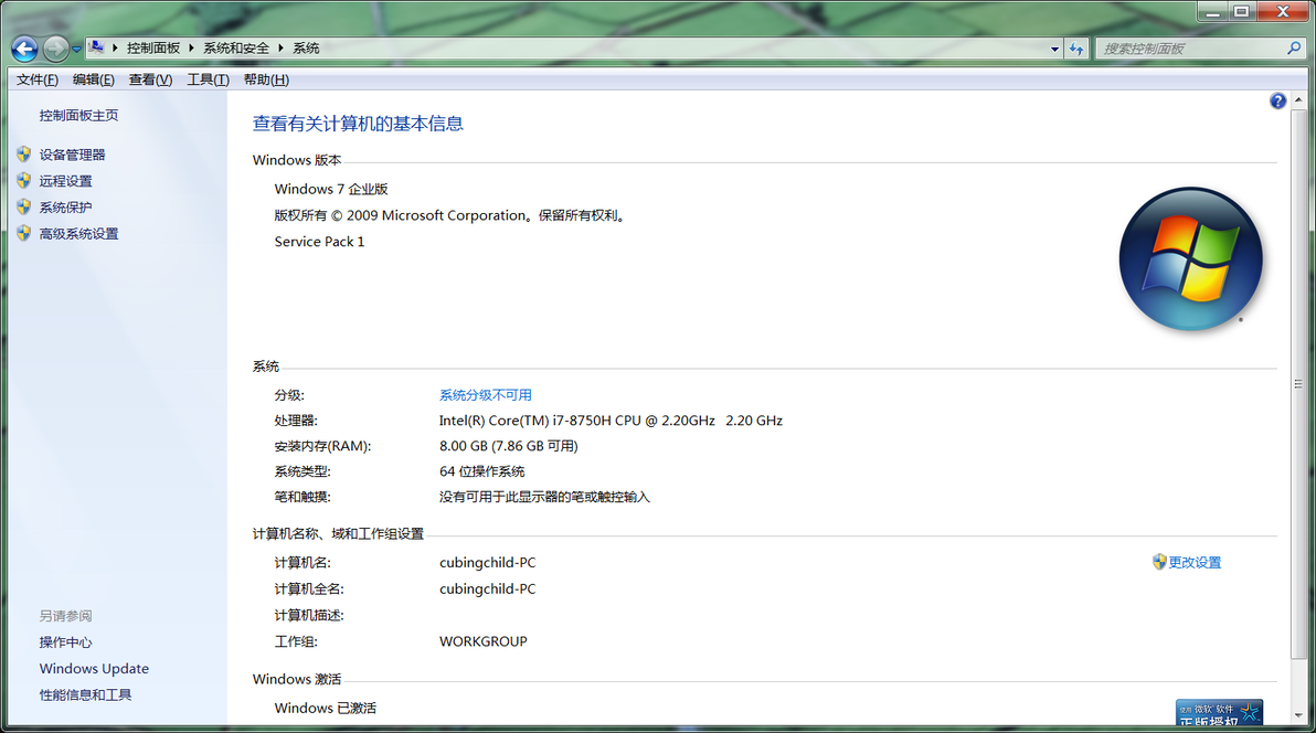 记某次Windows Update错误代码0x80240037的解决 - 哔哩哔哩