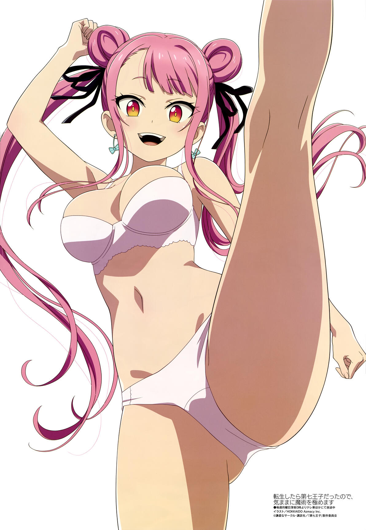 【5月】Megami 动画版权绘 #290 2024-7 - 哔哩哔哩