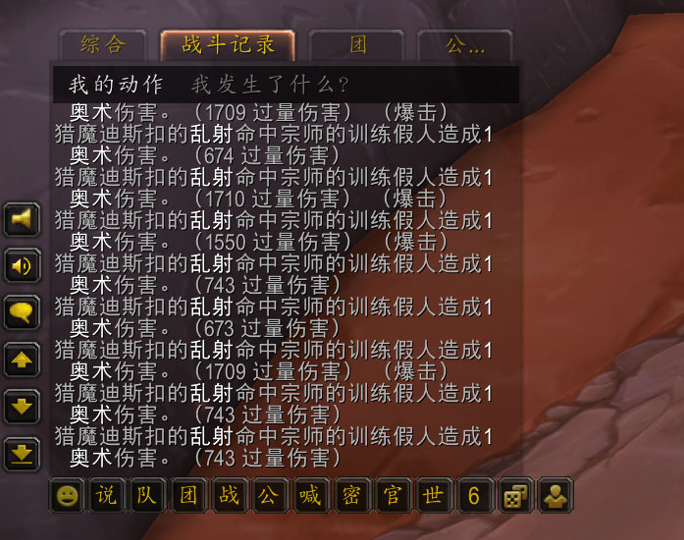 魔兽WLK：猎人最新黑科技，AOE伤害直接翻倍，用实力碾压其他DPS - 哔哩哔哩