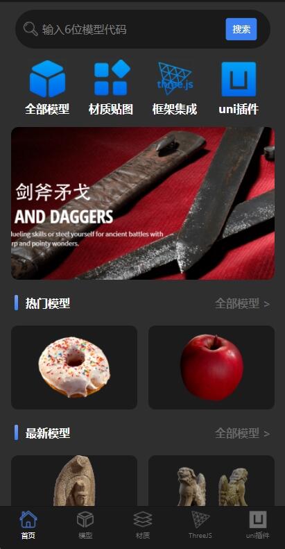 Quixel Bridge免费使用指南 - 哔哩哔哩