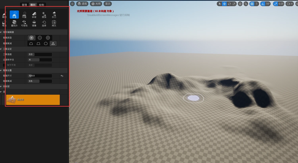 UE5地形和植物 - 哔哩哔哩