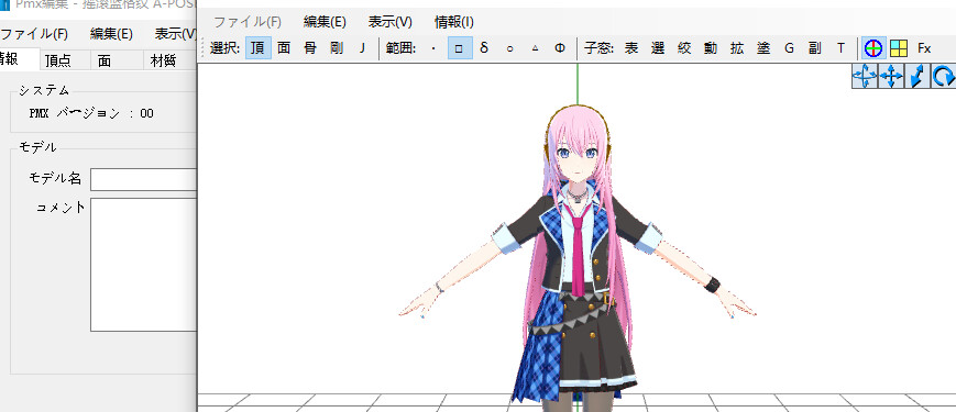 【PJSK】关于Project Sekai3D模型解包的个人杂乱记事 - 哔哩哔哩