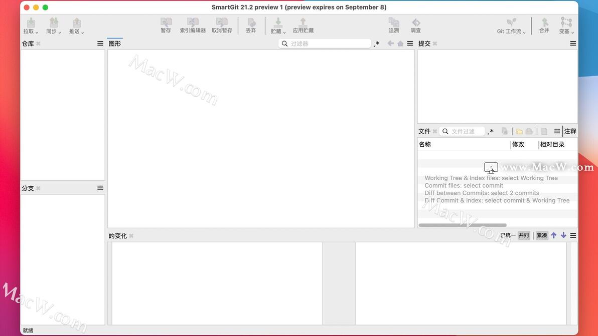 SmartGit for Mac(老牌Git客户端)v21.2.4正式激活版 - 哔哩哔哩