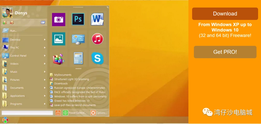 NT6+系统启动菜单自动修复工具操作指南-CSDN博客