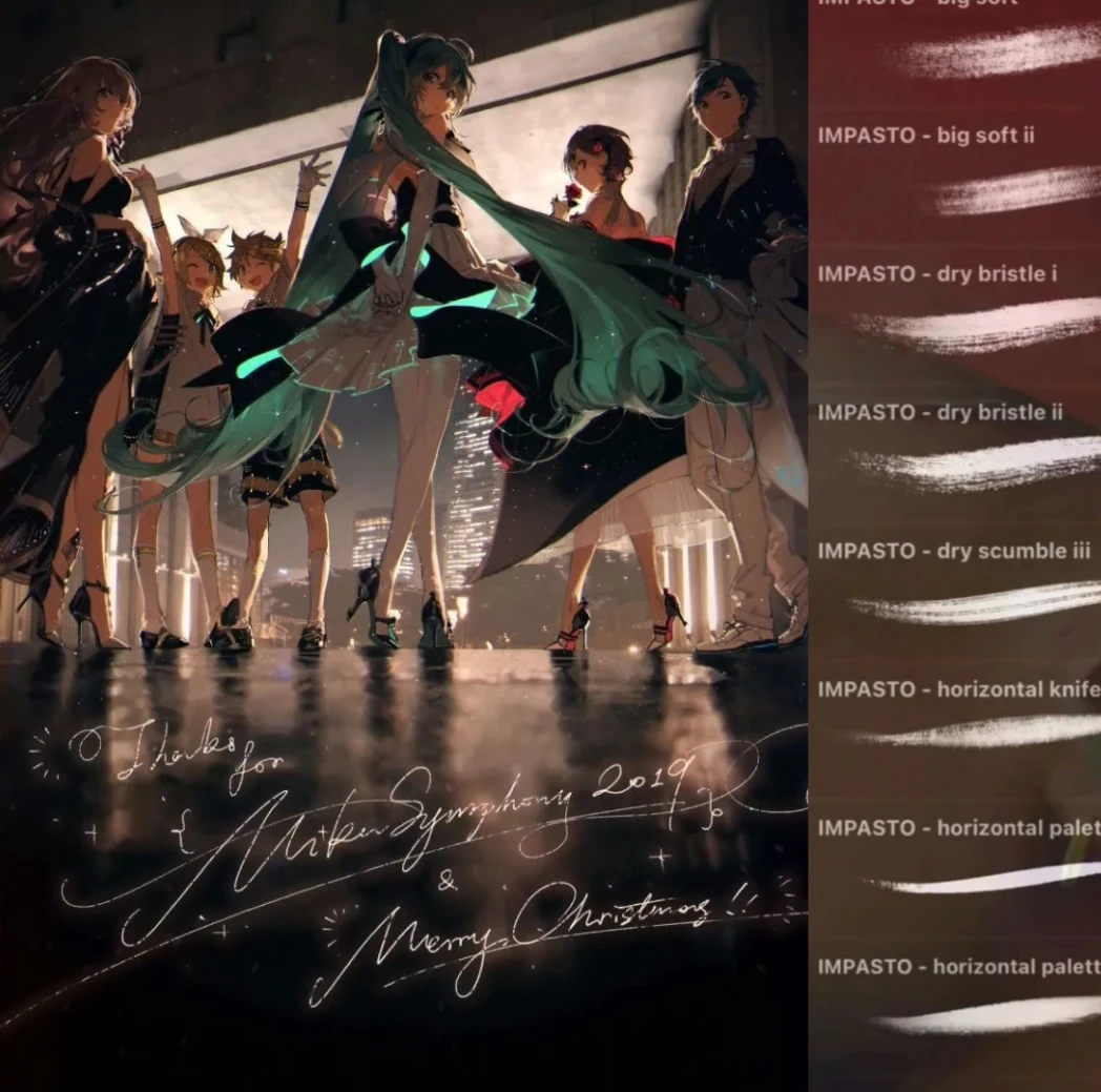 【PS/Csp/Procreate/画世界pro笔刷】蘑菇太太rella同款笔刷无偿分享，导入即可使用！ - 哔哩哔哩