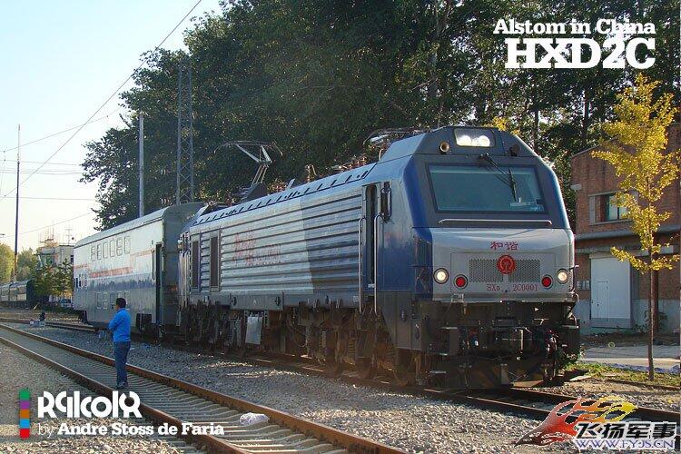 【科普向】和谐系列交流电传动电力机车介绍（四） - 哔哩哔哩