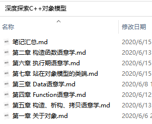 能拿BAT、TMD等国内互联网大厂的C++学习过程分享~ - 哔哩哔哩