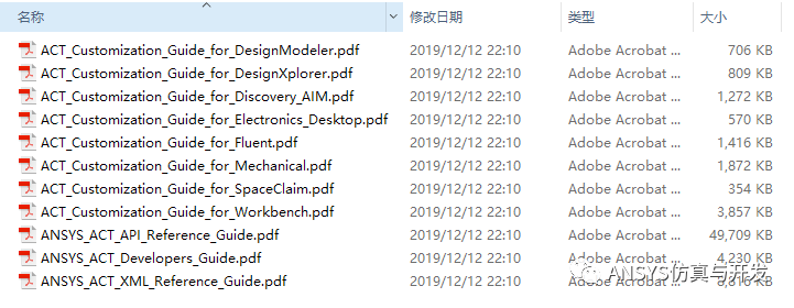 绝无仅有！我整理的132份Ansys ACT二次开发学习资料 - 哔哩哔哩