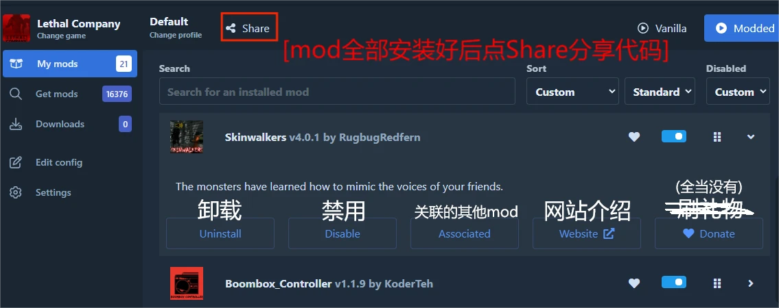 《使用ThunderStone启动器一键配置致命公司Mod的详细教程》 - 哔哩哔哩