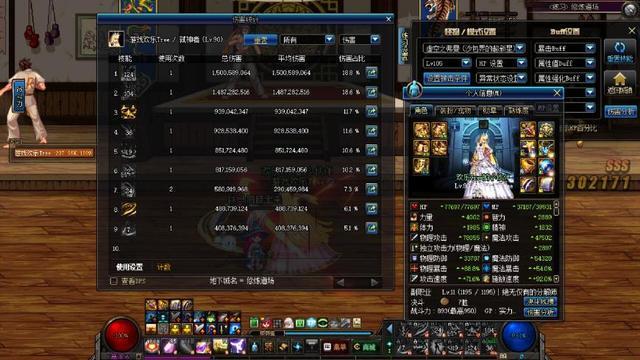 DNF：85级史诗套如何选择？有一套“神装”，伤害竟持平万世套！ - 哔哩哔哩