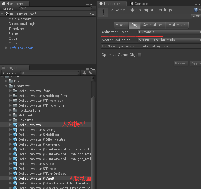 unity中的Timeline学习 课程笔记（2） - 哔哩哔哩