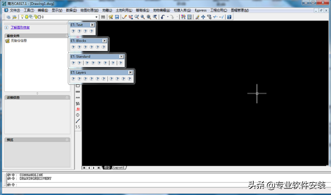 南方CASS 7.1软件安装包下载及安装教程 - 哔哩哔哩