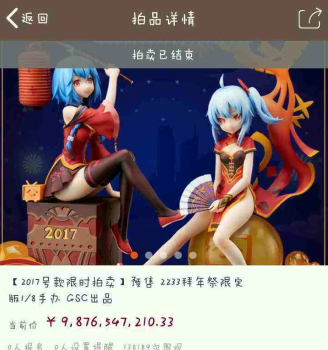 小破站的十周年，bilibil 干杯！ 哔哩哔哩 