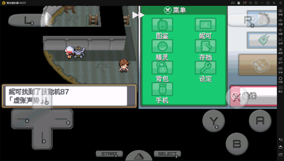 口袋妖怪心金 图文攻略（3） - 哔哩哔哩