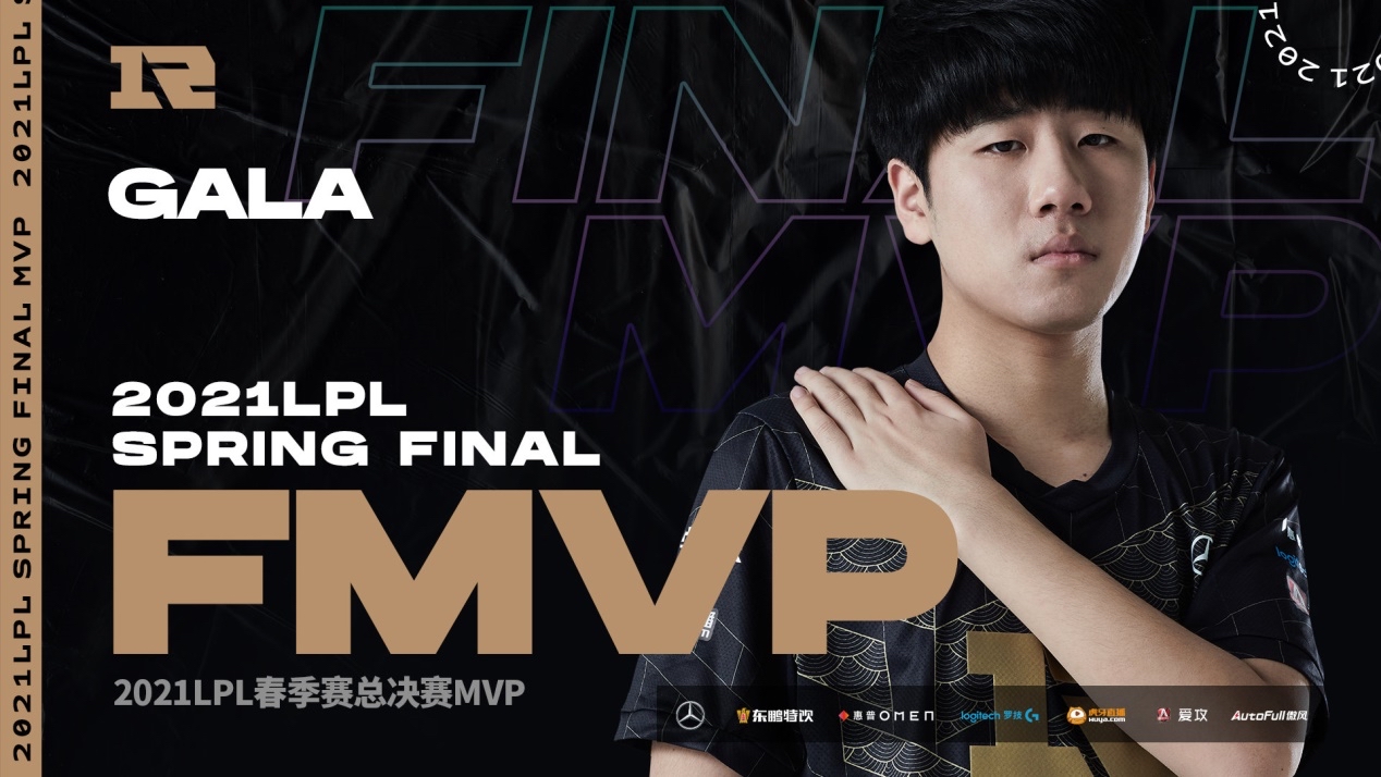 imp酒后又犯老毛病，评价Gala：打得一般，很多AD比他强！ - 哔哩哔哩