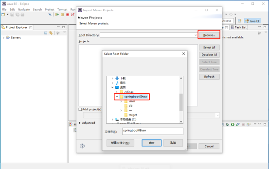 【软件安装】Java Web项目调试运行教程/Eclipse环境/SSM SpringBoot框架项目调试运行 - 哔哩哔哩