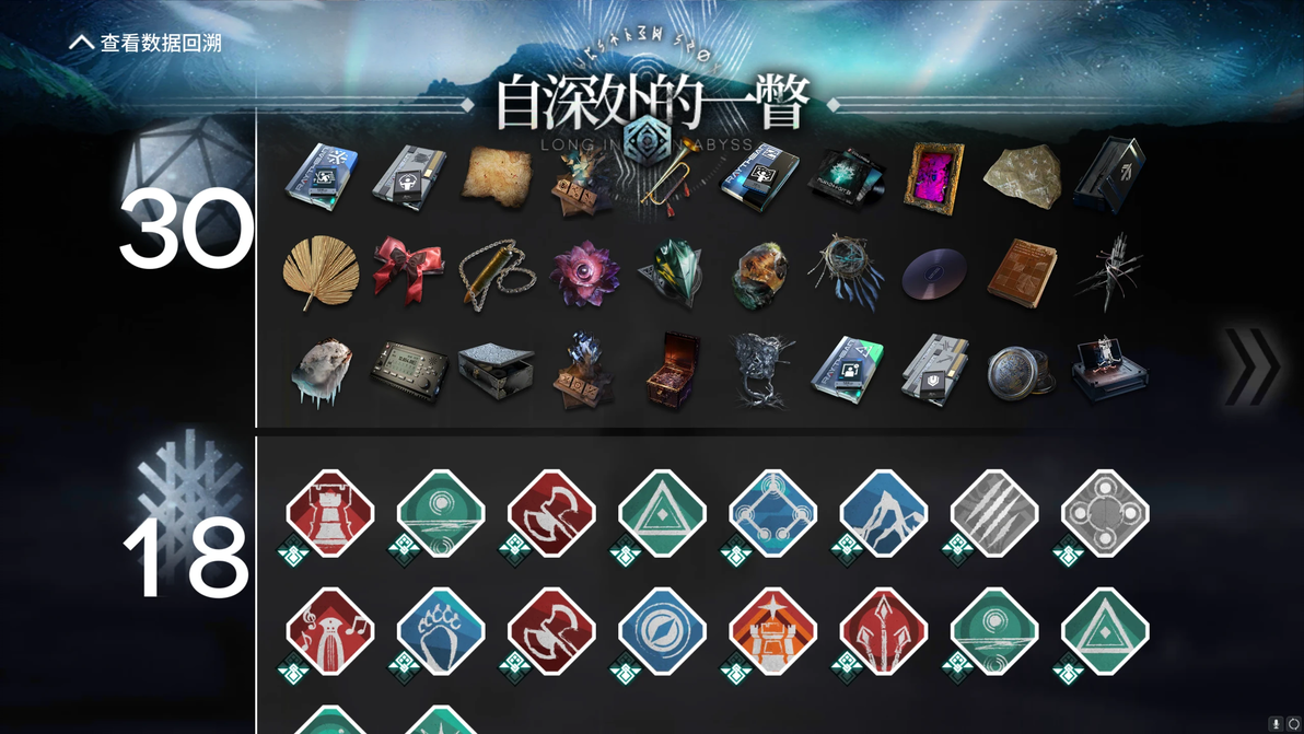 【通天联赛报名截图】-----15n，3ban草 刀 提双结局数据 - 哔哩哔哩