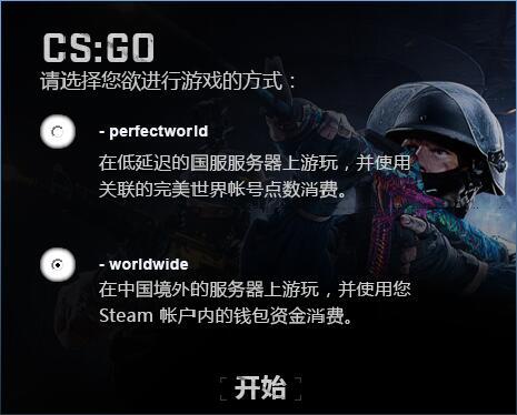 【CSGO ZE】初次开坑请多指教 - 哔哩哔哩