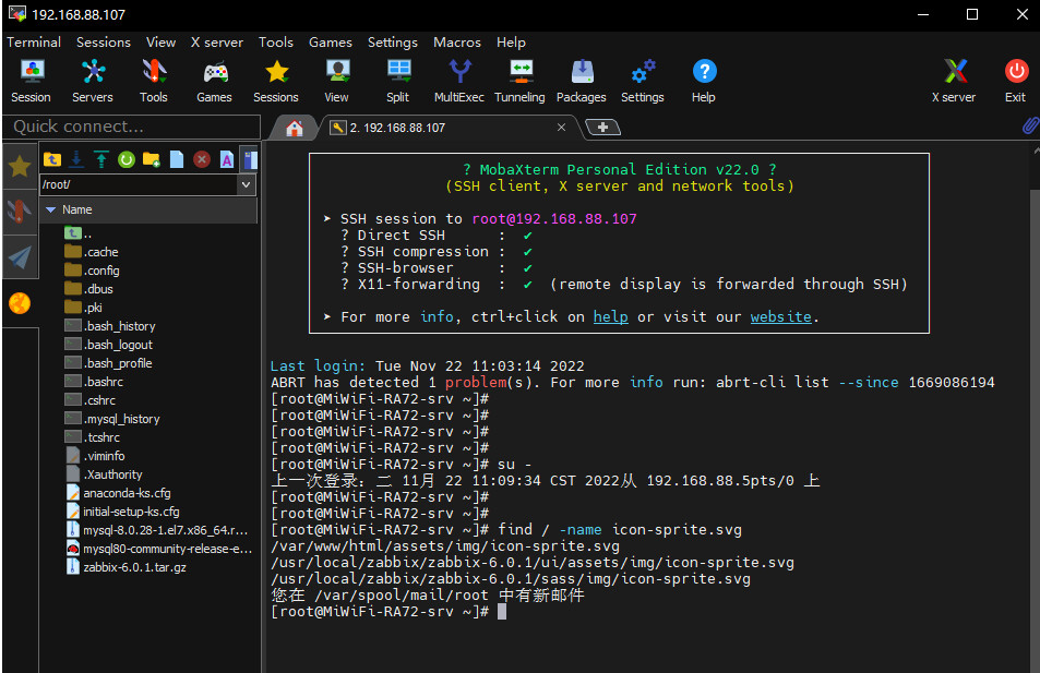 修改ZABBIX的logo，最终版方法，简单好用，适用于所有ZABBIX版本，一学即会！！！！！ - 哔哩哔哩