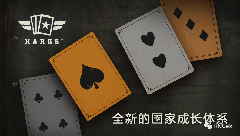 KARDS 全新国家成长体系概述 今日最佳笑料 - 哔哩哔哩