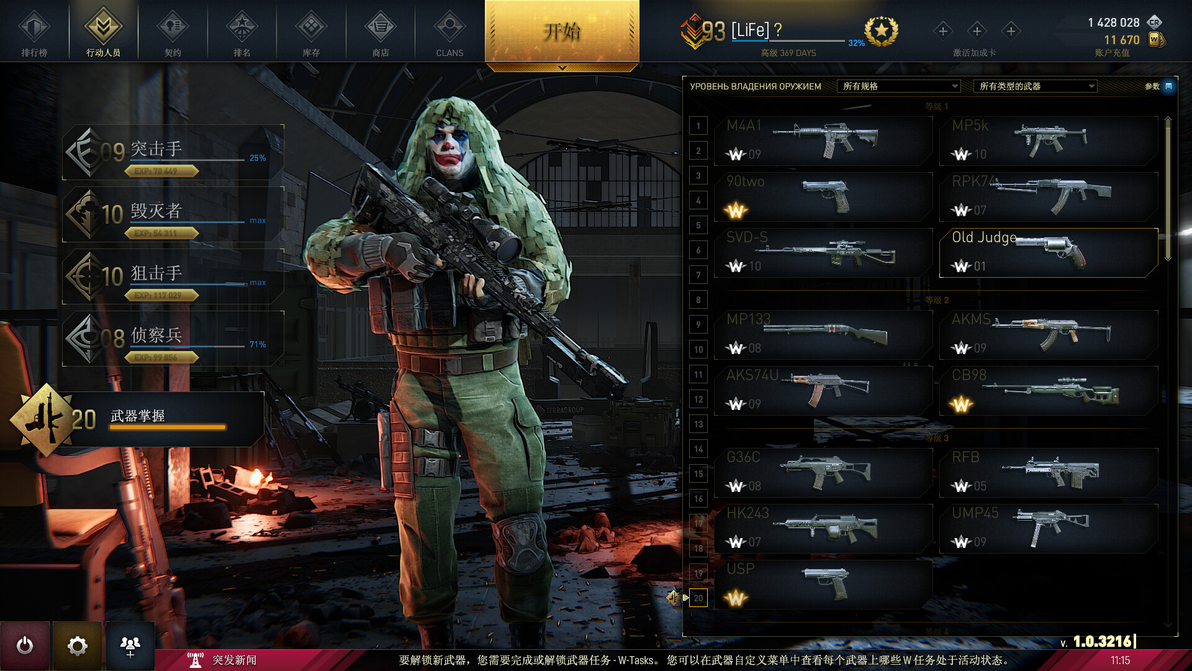 Hired Ops雇佣兵行动 从0开始的入门教程 - 哔哩哔哩