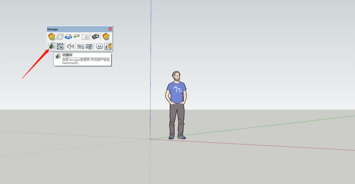 Enscape离线资源库安装教程（附链接） - 哔哩哔哩