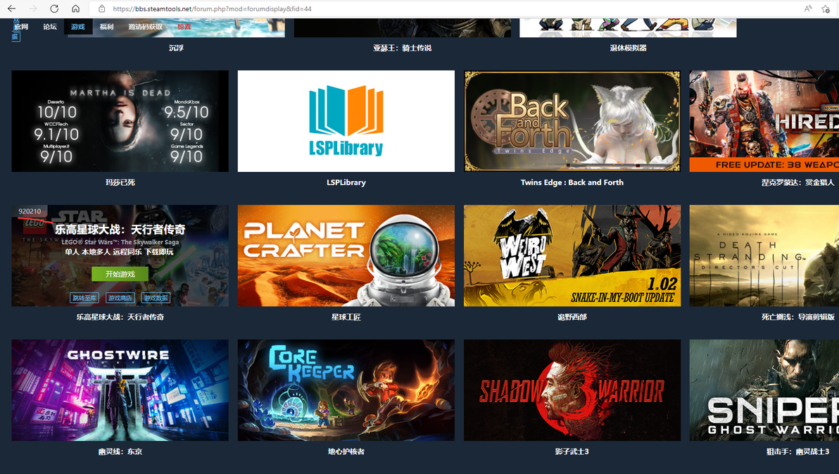 一个分流steam部分单机游戏的软件：steamtools 免费玩steam游戏 - 哔哩哔哩