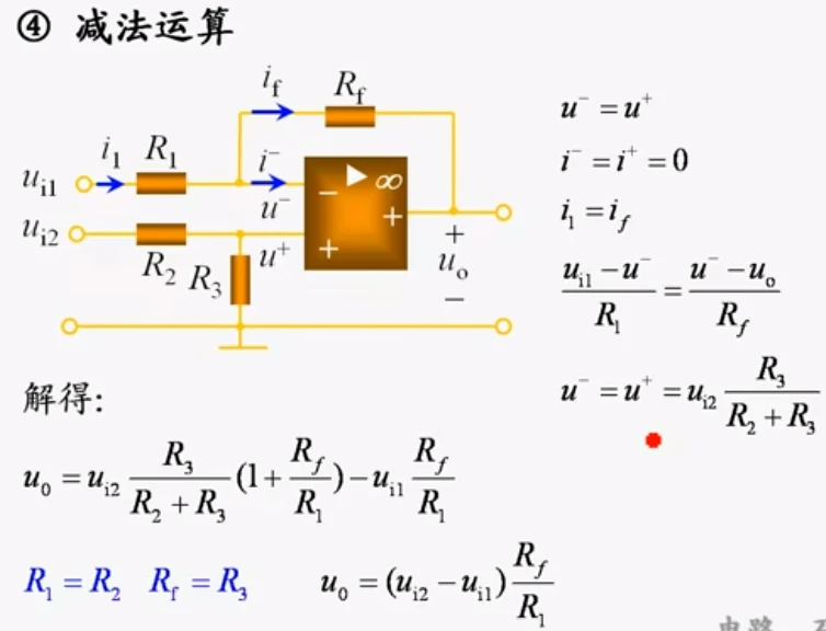 电路学习笔记29——含有运算放大器的电路分析 - 哔哩哔哩
