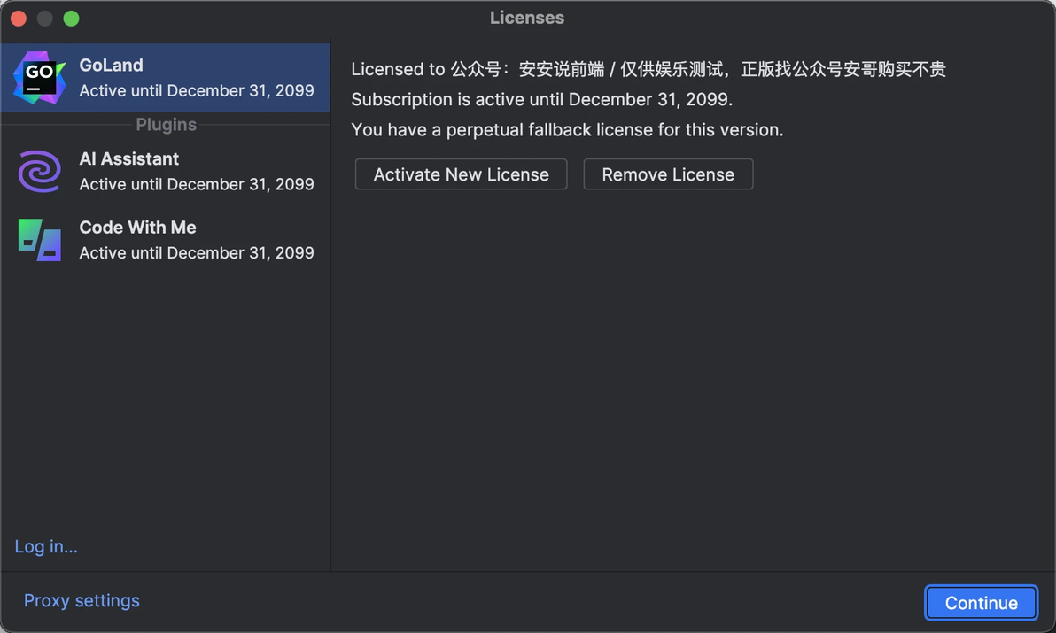 （2024最新）Goland破解激活2099年激活码教程（含win+mac） - 哔哩哔哩